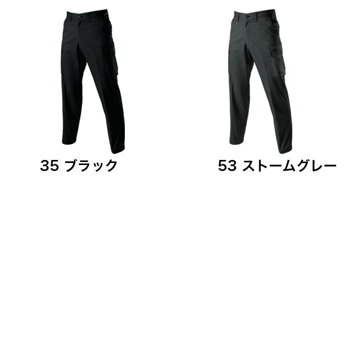 BURTLE バートル 作業服 1202 カーゴ パンツ オールシーズン W73〜W88 | ズボン スラックス ワイド 太め 作業着 ゆったり 黒 グレー 茶 チャコール : 株式会社アイチ ...
