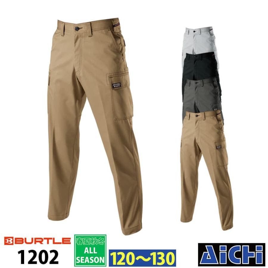 BURTLE バートル 作業服 1202 カーゴ パンツ オールシーズン W120〜W130 | ズボン スラックス ワイド 太め 作業着 黒 グレー 茶 チャコール 大きいサイズ ...