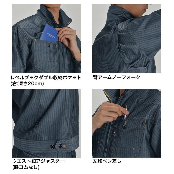 BURTLE バートル 作業服 1501 長袖 ブルゾン オールシーズン 4L 〜 5L | ストレッチ ジャケット 上着 作業着 女性 スリム 細身 大きいサイズ : 株式会社アイチ ...