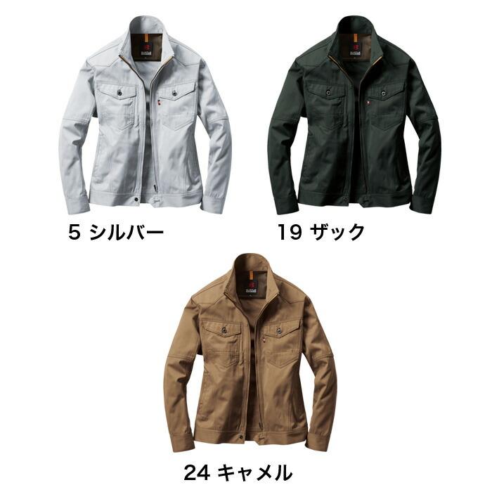 BURTLE バートル 作業服 1501 長袖 ブルゾン オールシーズン 4L 〜 5L | ストレッチ ジャケット 上着 作業着 女性 スリム 細身 大きいサイズ : 株式会社アイチ ...