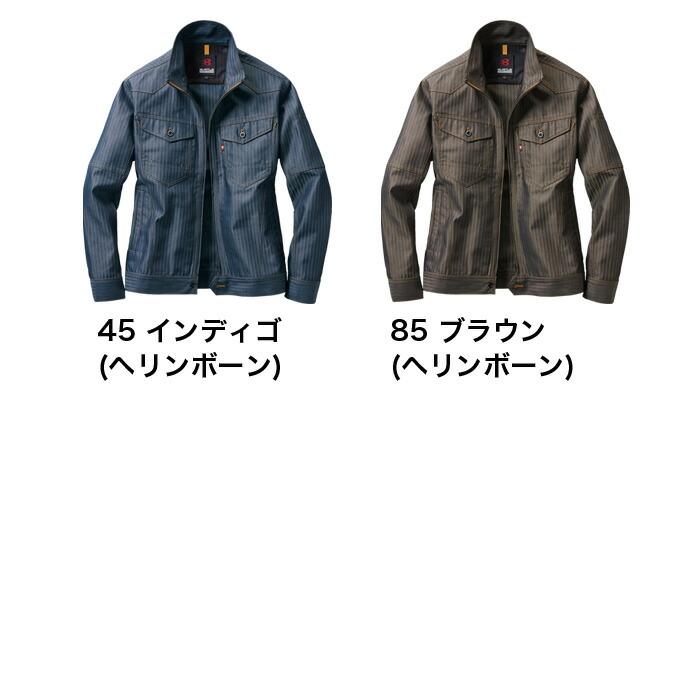 BURTLE バートル 作業服 1501 長袖 ブルゾン オールシーズン 4L 〜 5L | ストレッチ ジャケット 上着 作業着 女性 スリム 細身 大きいサイズ : 株式会社アイチ ...