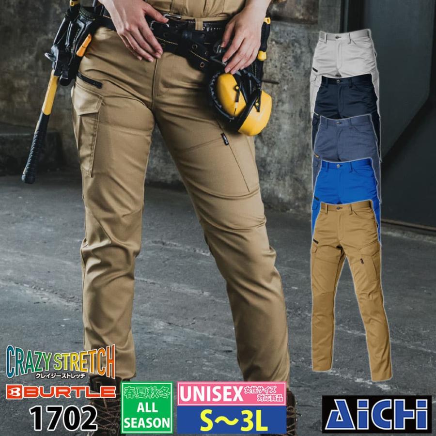 BURTLE バートル 作業服 1702 カーゴ パンツ オールシーズン S 〜 3L | ズボン カーゴズボン スリム 細身 作業着 グレー 紺 インディゴ キャメル 青 : 株式会社アイチ ...