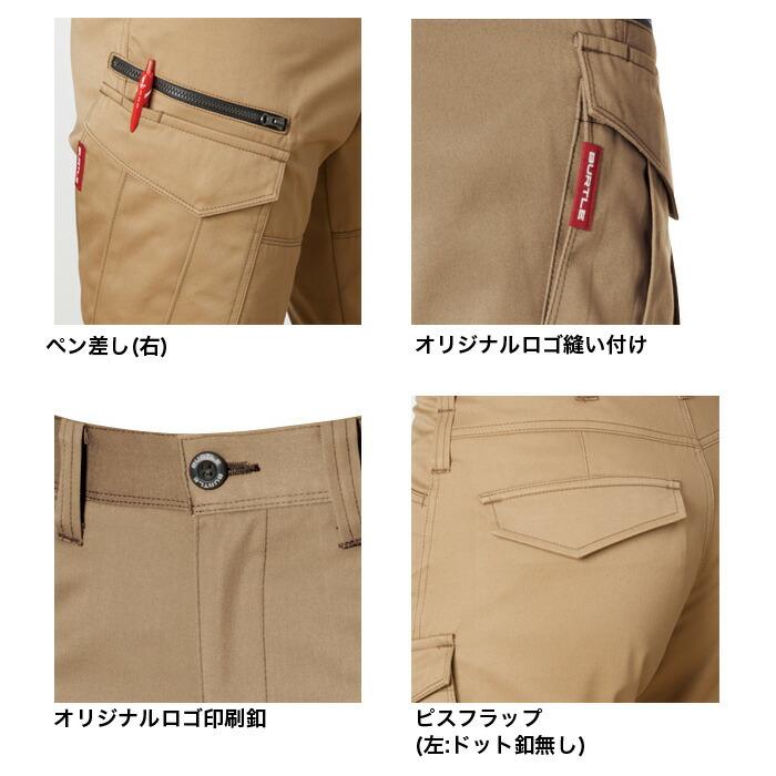 BURTLE バートル 作業服 1702 カーゴ パンツ オールシーズン 4L 〜 5L | ズボン カーゴズボン スリム 細身 作業着 グレー 紺 インディゴ キャメル 青 大き ...