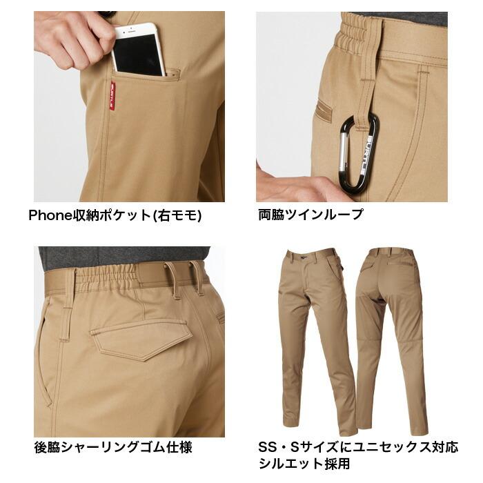 BURTLE バートル 作業服 1703 ユニセックス パンツ オールシーズン 4L 〜 5L | ズボン スラックス スリム 細身 男女兼用 大きいサイズ : 株式会社アイチ - 通販 ...