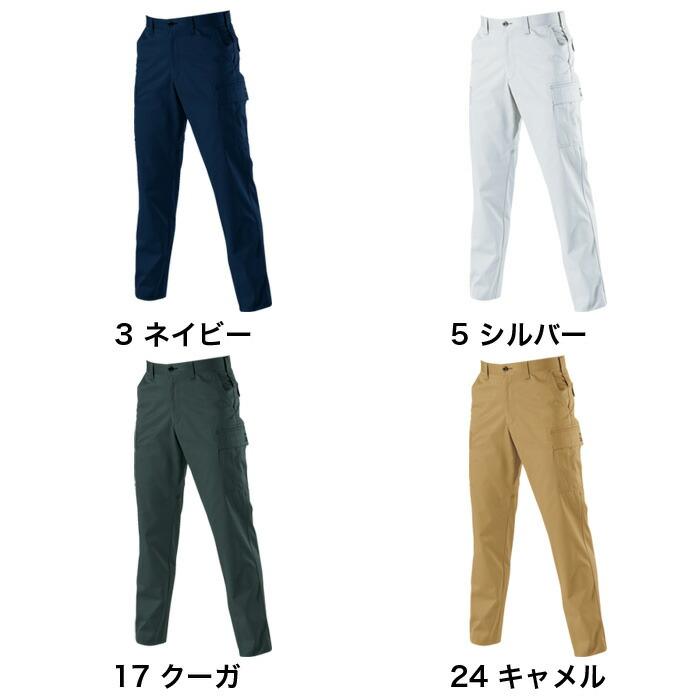 BURTLE バートル 作業服 6072 カーゴ パンツ オールシーズン W70〜W88 | ズボン カーゴズボン 作業着 小さいサイズ 70 73 76 79 82 85 88 : 株式会社 ...