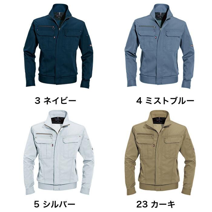 BURTLE バートル 作業服 6091 長袖 ブルゾン オールシーズン 4L 〜 5L | ジャケット 上着 作業着 作業服 大きいサイズ :10001077:株式会社アイチ - 通販 ...