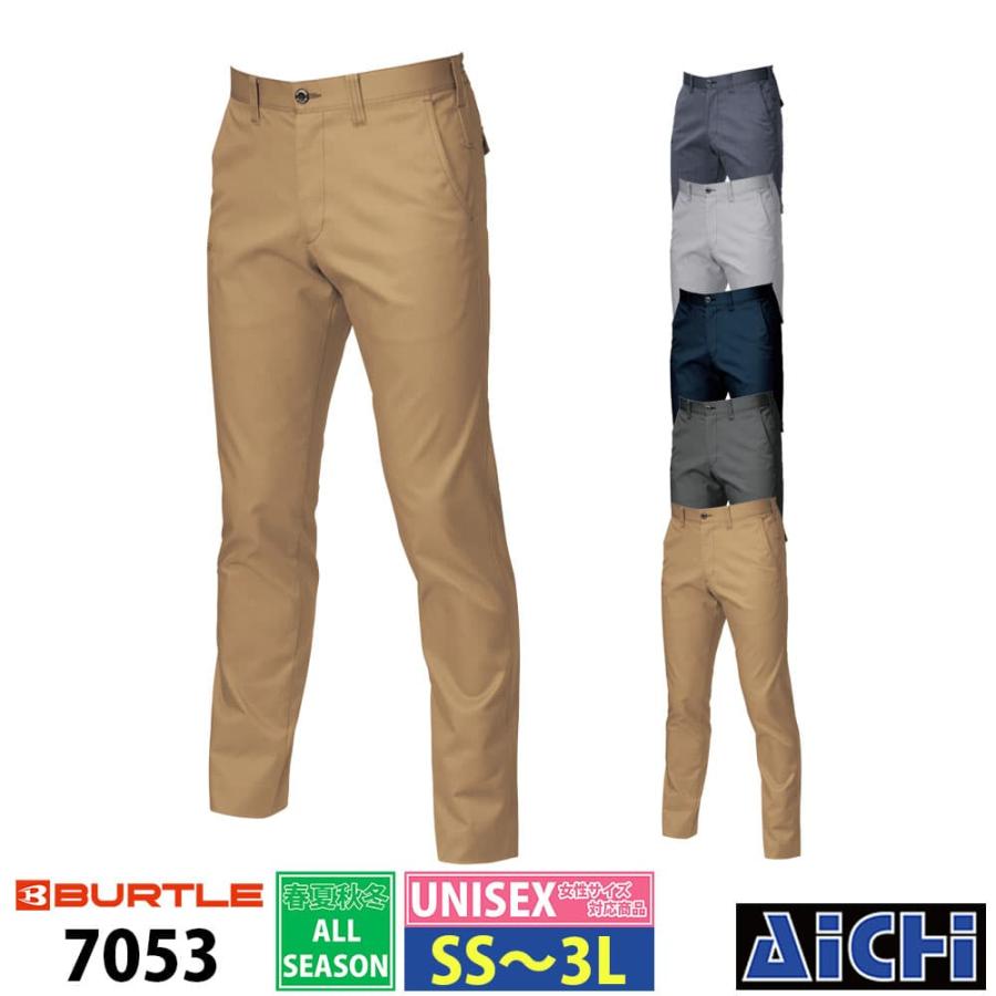 BURTLE バートル 作業服 7053 ユニセックス パンツ オールシーズン SS 〜 3L | ストレッチ ズボン スラックス スリム 細身 男女兼用 小さいサイ : 株式会社アイチ ...