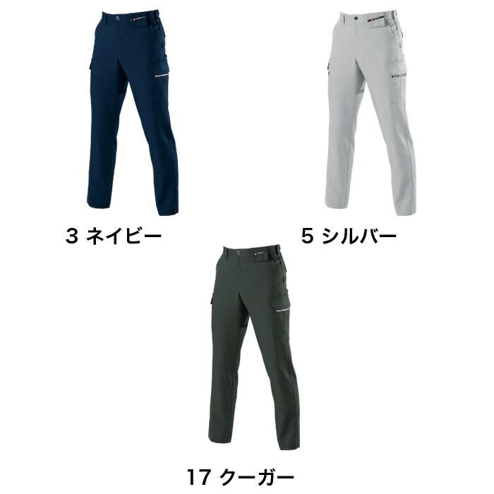 BURTLE バートル 作業服 7082 カーゴ パンツ オールシーズン W70〜W88 | ズボン カーゴズボン 作業着 レギュラー 小さいサイズ 70 73 76 79 : 株式会社アイチ ...
