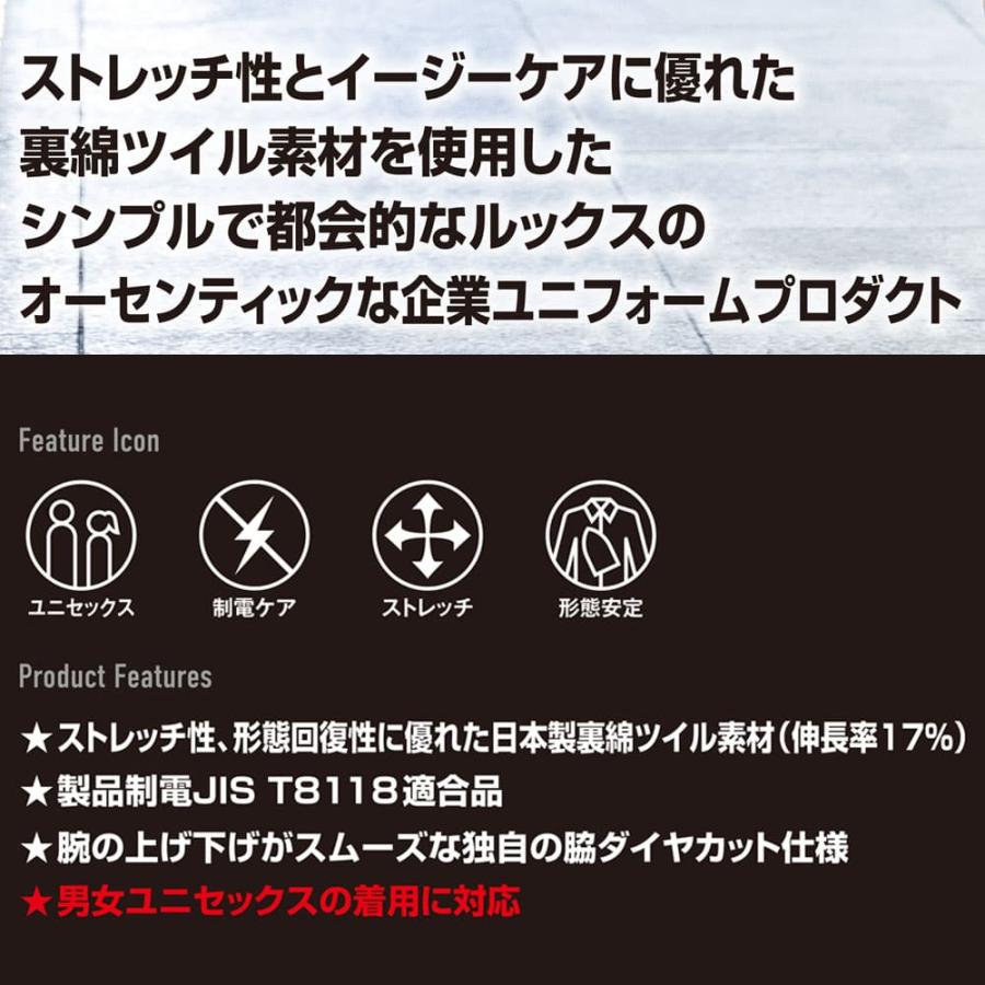 BURTLE バートル 作業服 7083 ユニセックス パンツ オールシーズン SS 〜 3L | ズボン スラックス 男女兼用 小さいサイズ S M L LL : 株式会社アイチ - 通販 ...