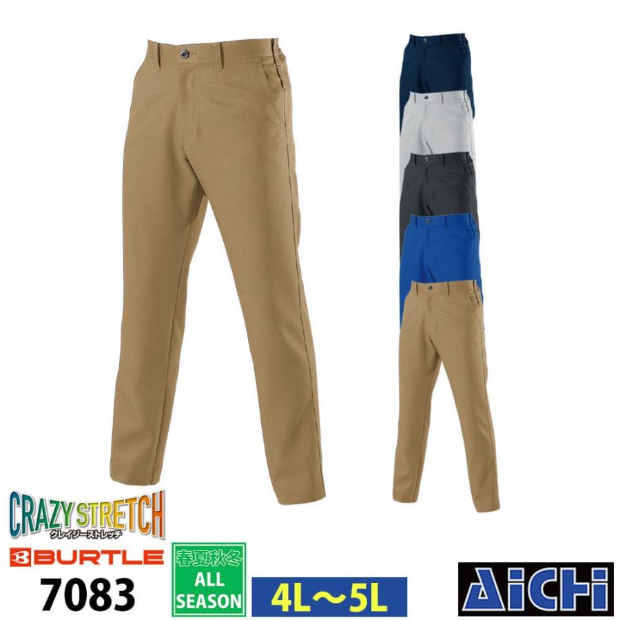BURTLE バートル 作業服 7083 ユニセックス パンツ オールシーズン 4L 〜 5L | ズボン スラックス 男女兼用 大きいサイズ : 株式会社アイチ - 通販 - Yahoo ...
