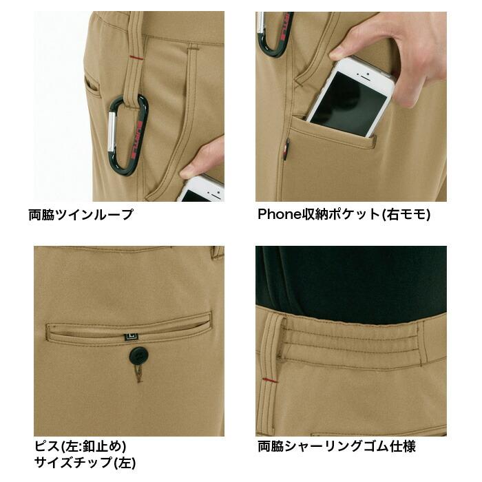 BURTLE バートル 作業服 7083 ユニセックス パンツ オールシーズン 4L 〜 5L | ズボン スラックス ユニセックス 男女兼用 大きいサイズ :10001091:株式会社アイチ ...