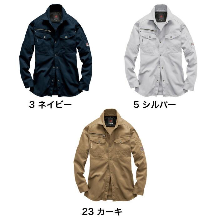 BURTLE バートル 作業服 8105 長袖 シャツ オールシーズン SS 〜 3L | 上着 作業着 女性 スリム 細身 小さいサイズ S M L LL : 株式会社アイチ - 通販 ...