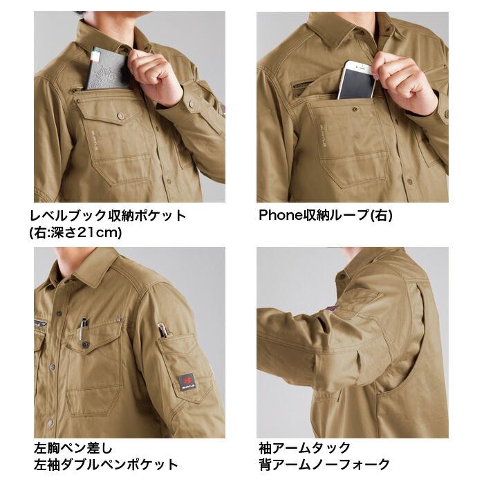 BURTLE バートル 作業服 8105 長袖 シャツ オールシーズン 4L 〜 5L | 上着 作業着 女性 スリム 細身 大きいサイズ : 株式会社アイチ - 通販 - Yahoo!ショッピング