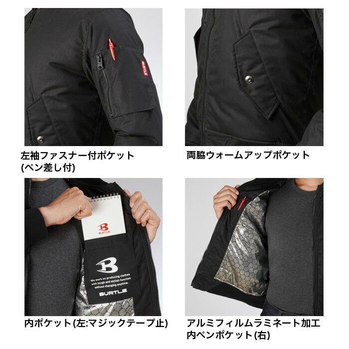 BURTLE バートル 防寒着 5260 フライト 防寒 ジャケット 秋冬 S 〜 3L | ジャンバー 上着 綿混 撥水 防風 保温 ラミネート 迷彩 カーキ 黒 キャメル 女性 ...