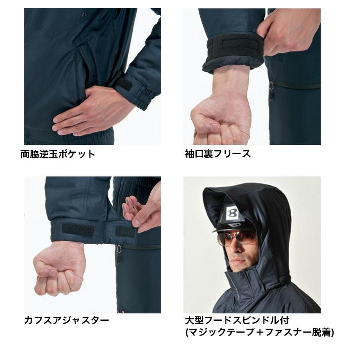 BURTLE バートル 防寒着 7210 防寒 ブルゾン 秋冬 SS 〜 3L | ジャンバー 上着 軽量 防風 全天候型 保温 フード付き 帯電防止 紺 黒 オレンジ 小さいサイ ...