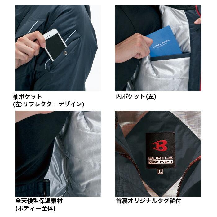 BURTLE バートル 防寒着 7210 防寒 ブルゾン 秋冬 SS 〜 3L | ジャンバー 上着 軽量 防風 全天候型 保温 フード付き 帯電防止 紺 黒 オレンジ 小さいサイ ...