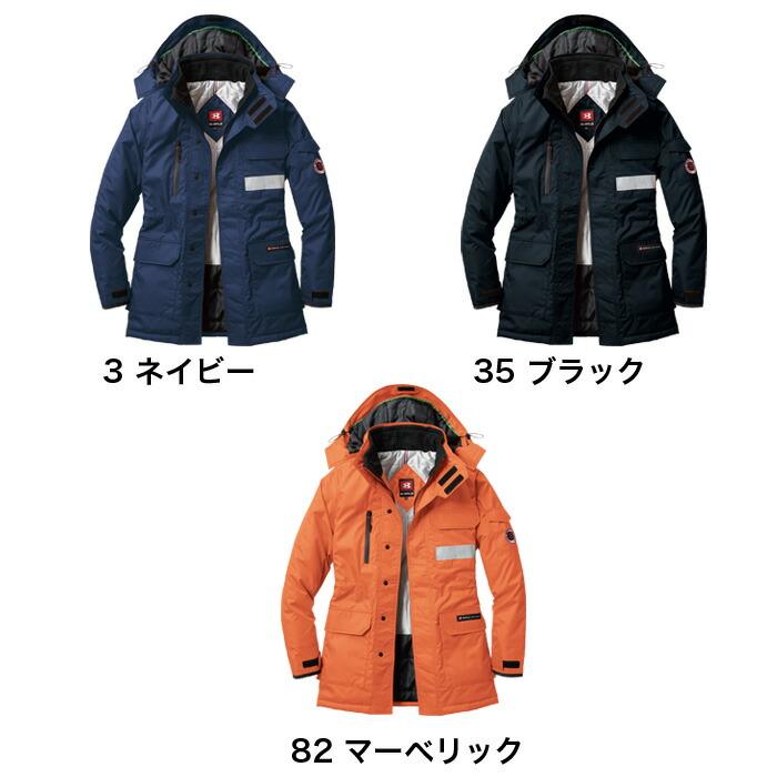 BURTLE バートル 防寒着 7211 防寒 コート 秋冬 4L 〜 5L | ジャンバー 上着 軽量 防風 全天候型 保温 フード付き 帯電防止 紺 黒 オレンジ 大きいサイズ ...