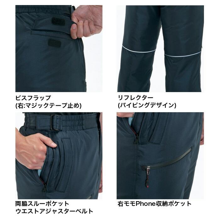 BURTLE バートル 防寒着 7212 防寒 パンツ 秋冬 4L 〜 5L | 防寒ズボン ズボン 軽量 防風 全天候型 アジャスターベルト 黒 紺 オレンジ 大きいサイズ : 株式会社 ...