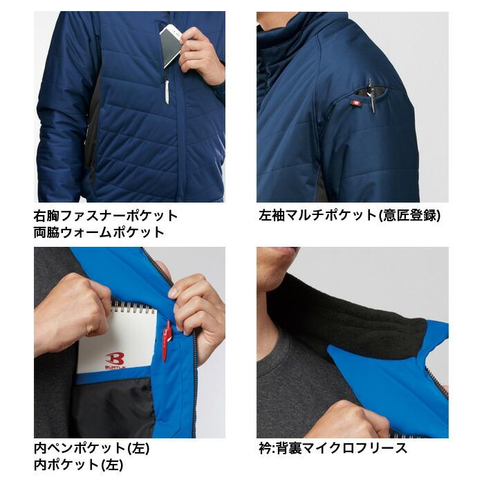 BURTLE バートル 防寒着 7410 防風 ストレッチ 軽防寒 ブルゾン 秋冬 SS 〜 3L | ジャンバー 上着 軽量 保温 撥水 ニット 紺 黒 赤 青 グレー 小 : 株式会社 ...