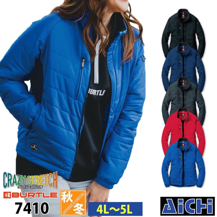 BURTLE バートル 防寒着 7410 防風 ストレッチ 軽防寒 ブルゾン 秋冬 4L 〜 5L | ジャンバー 上着 軽量 保温 撥水 ニット 紺 黒 赤 青 グレー 大 : 株式会社 ...