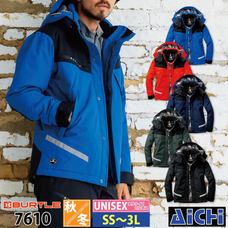 BURTLE バートル 防寒着 7610 防水 防寒 ジャケット 秋冬 SS 〜 3L | ジャンバー 上着 アウター ラミネート 保温 フード付き 紺 黒 青 赤 カーキ 小さい ...