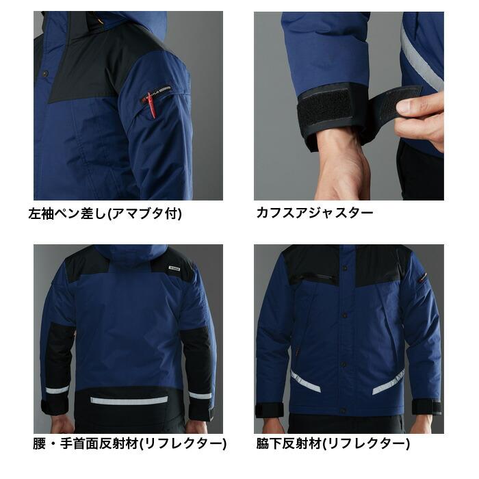 BURTLE バートル 防寒着 7610 防水 防寒 ジャケット 秋冬 SS 〜 3L | ジャンバー 上着 アウター ラミネート 保温 フード付き 紺 黒 青 赤 カーキ 小さい ...