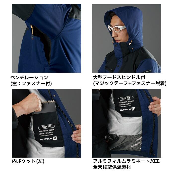 BURTLE バートル 防寒着 7610 防水 防寒 ジャケット 秋冬 SS 〜 3L | ジャンバー 上着 アウター ラミネート 保温 フード付き 紺 黒 青 赤 カーキ 小さい ...