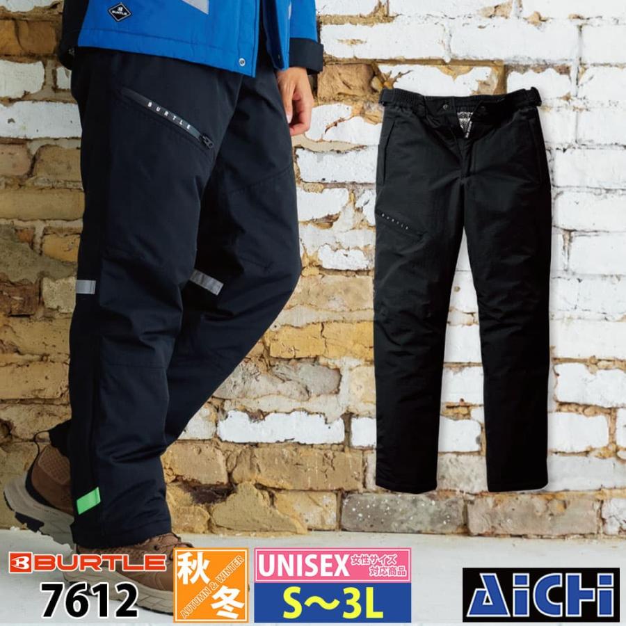 BURTLE バートル 防寒着 7612 防水 防寒 パンツ 秋冬 S 〜 3L | 防寒ズボン ズボン 保温 アルミラミネート アジャスターベルト 黒 女性 小さいサイズ M : 株式会社 ...