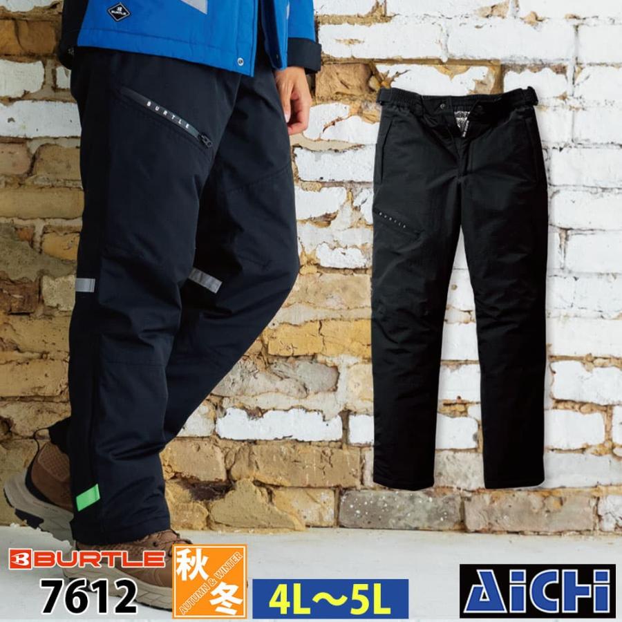 BURTLE バートル 防寒着 7612 防水 防寒 パンツ 秋冬 4L 〜 5L | 防寒ズボン ズボン 保温 アルミラミネート アジャスターベルト 黒 大きいサイズ : 株式会社アイチ ...
