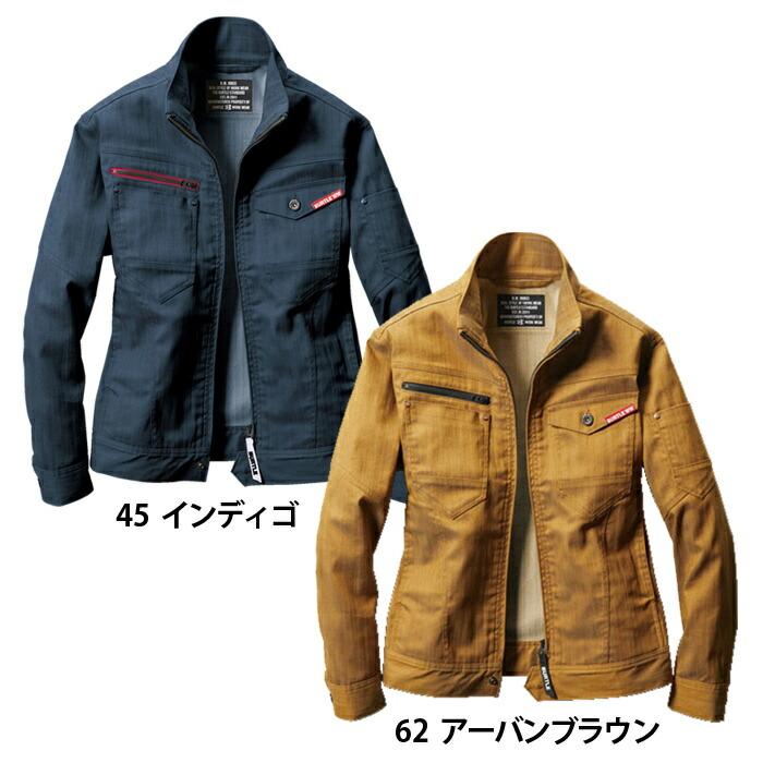 BURTLE バートル 作業服 1801 長袖 ブルゾン オールシーズン S 〜 3L | ストレッチ ジャケット カラーデニム クレイジーストレッチ グレー キャメル ネイビー : 株式会社 ...