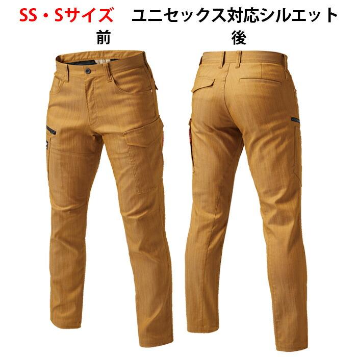 BURTLE バートル 作業服 1802 カーゴパンツ オールシーズン SS 〜 3L | ストレッチ カラーデニム クレイジーストレッチ グレー キャメル ネイビー カーキ 大 : 株式会社 ...