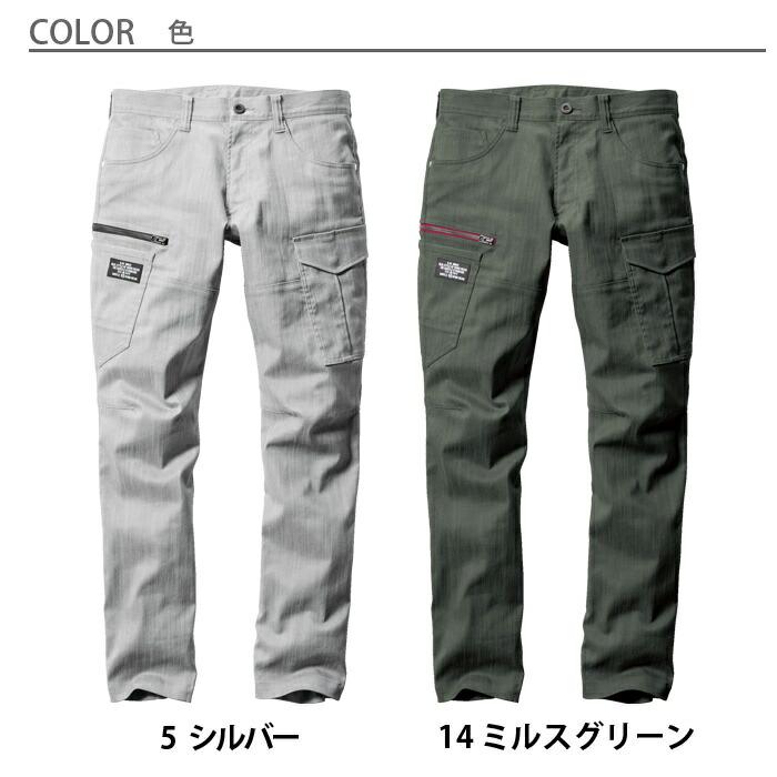 BURTLE バートル 作業服 1802 カーゴパンツ オールシーズン 4L 〜 5L | ストレッチ カラーデニム クレイジーストレッチ グレー キャメル ネイビー カーキ 大 : 株式会社 ...