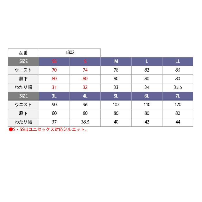 BURTLE バートル 作業服 1802 カーゴパンツ オールシーズン 4L 〜 5L | ストレッチ カラーデニム クレイジーストレッチ グレー キャメル ネイビー カーキ 大 : 株式会社 ...
