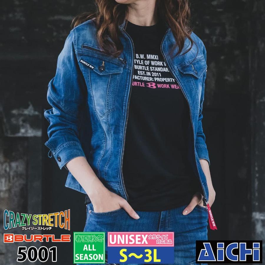 BURTLE バートル 作業服 5001 長袖 ブルゾン オールシーズン S 〜 3L | ストレッチ コーデュラ CORDURA デニム クレイジーストレッチ メンズ レディース ...
