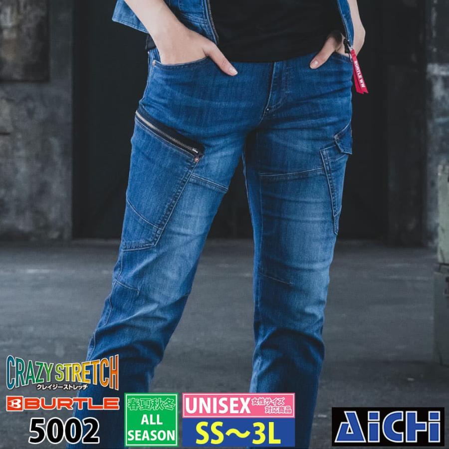 BURTLE バートル 作業服 5002 カーゴパンツ オールシーズン SS 〜 3L | ストレッチ コーデュラ CORDURA デニム クレイジーストレッチ メンズ レディース ...