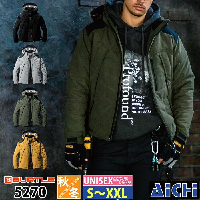 BURTLE バートル 防寒着 5270 防寒ジャケット ( サーモクラフト 対応 ) 秋冬 S 〜 XXL | 電熱 アウター 防寒ジャンバー 男女兼用 撥水 ストレッチ 大きい ...