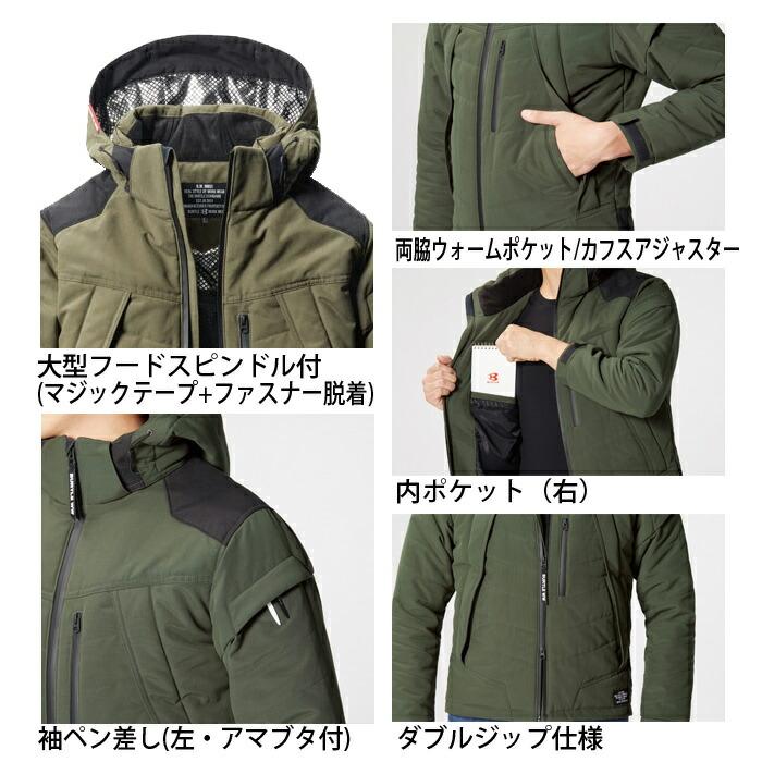 BURTLE バートル 防寒着 5270 防寒ジャケット ( サーモクラフト 対応 ) 秋冬 S 〜 XXL | 電熱 アウター 防寒ジャンバー 男女兼用 撥水 ストレッチ 大きい ...