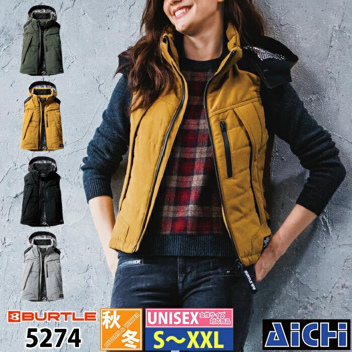 [即日発送] BURTLE バートル 防寒着 5274 防寒ベスト ( サーモクラフト 対応 ) 秋冬 S 〜 XXL | 電熱ベスト アウター 男女兼用 撥水 ストレッチ 大きい ...