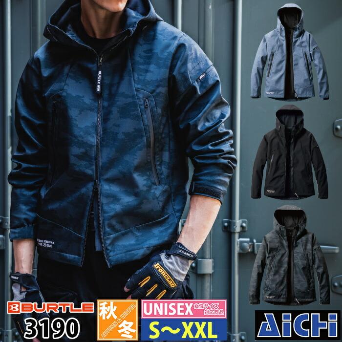 [ 2022 秋冬モデル ] BURTLE バートル 防寒着 3190 防風 ジャケット 秋冬 S 〜 XXL | ジャンバー パーカー ストレッチ 撥水 防風 アウトドア レディ ...