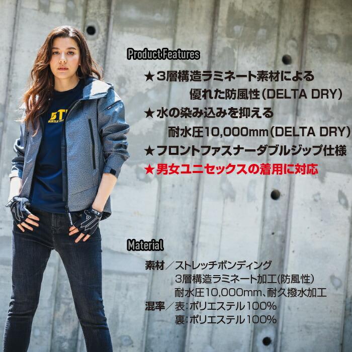 [ 2022 秋冬モデル ] BURTLE バートル 防寒着 3190 防風 ジャケット 秋冬 S 〜 XXL | ジャンバー パーカー ストレッチ 撥水 防風 アウトドア レディ ...