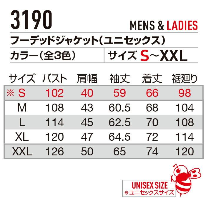 [ 2022 秋冬モデル ] BURTLE バートル 防寒着 3190 防風 ジャケット 秋冬 S 〜 XXL | ジャンバー パーカー ストレッチ 撥水 防風 アウトドア レディ ...