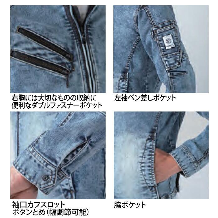 EVENRIVER イーブンリバー 作業服 USD807 ストレッチ デニム ブルゾン オールシーズン S 〜 3L | 細身 スリム ファスナーポケット 大きいサイズ 小さいサイ ...
