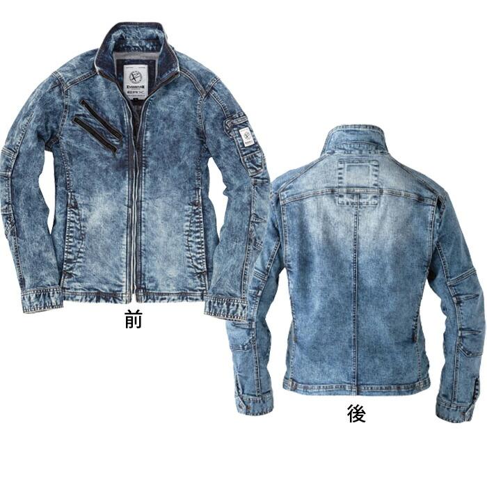 EVENRIVER イーブンリバー 作業服 USD807 ストレッチ デニム ブルゾン オールシーズン 4L 〜 5L | 細身 スリム ファスナーポケット 大きいサイズ : 株式会社アイチ ...