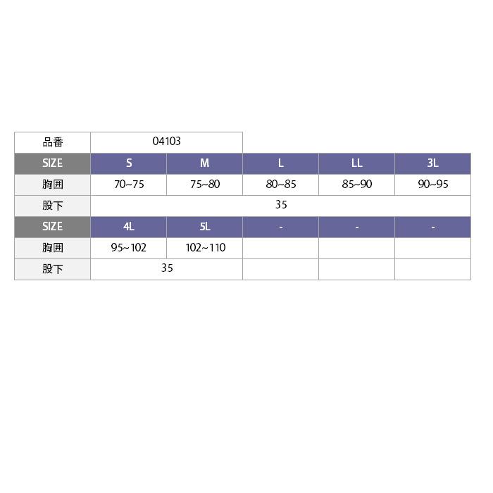 SHINMEN シンメン ハーフパンツ 04103 ストレッチ ショートパンツ 春夏 4L 〜 5L | カーゴパンツ 半ズボン ストレッチ ...