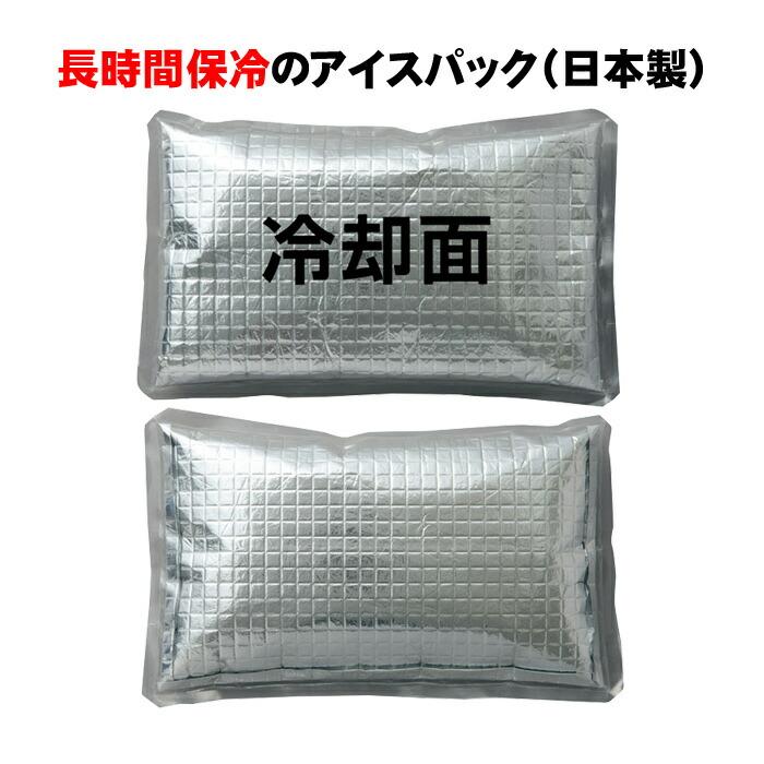 AITOZ アイトス 空調ウェア AZ-865933 アイスベスト用 アイスパック 1個 ( 単品 ) | アイスベスト 専用 保冷剤 日本製 熱中症対策 冷却 涼しい : 株式会社アイチ ...