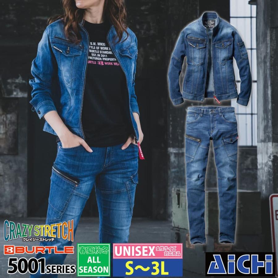 BURTLE バートル 作業服 5001 5002 クレイジー ストレッチ デニム 上下セット オールシーズン S 〜 3L : 株式会社アイチ - 通販 - Yahoo!ショッピング