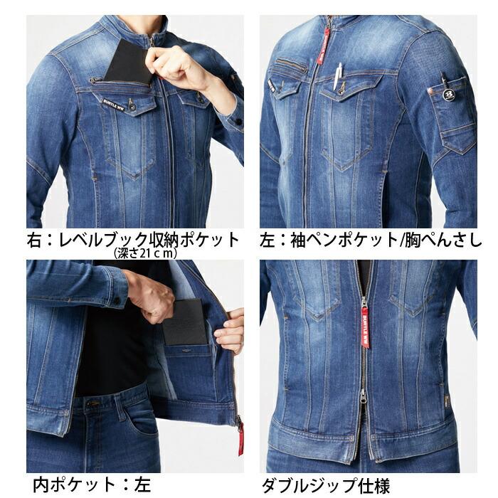 BURTLE バートル 作業服 5001 5002 クレイジー ストレッチ デニム 上下セット オールシーズン S 〜 3L : 株式会社アイチ - 通販 - Yahoo!ショッピング