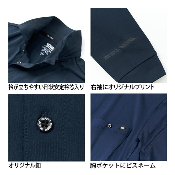 TORAICHI 寅壱 ニット 5951-614 長袖 ポロシャツ 秋冬 4L 〜 5L | 裏起毛 消臭テープ グレー 黒 紺 白 ブラック ホワイト ネイビー 大きいサ : 株式会社アイチ ...