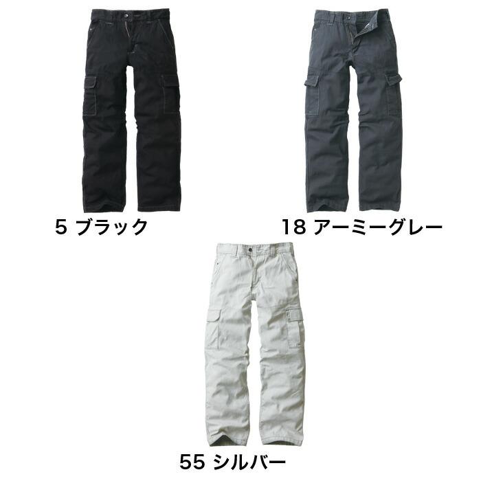 EVENRIVER イーブンリバー 作業服 US-1102 カーゴパンツ オールシーズン 4L 〜 5L | ズボン 作業着 作業ズボン カーゴ へリンボン 黒 グレー シルバー : 株式会社 ...