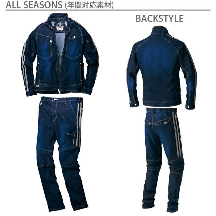 寅壱 作業服 8990-124 8990-219 デニム 蛇腹ライダース 上下セット オールシーズン S 〜 3L : 株式会社アイチ - 通販 - Yahoo!ショッピング
